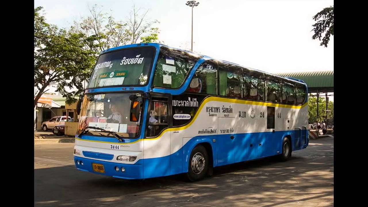 รวมภาพรถทัวร์เก่าที่ปลดระวางแล้ว Thailand Bus & Coach History - YouTube