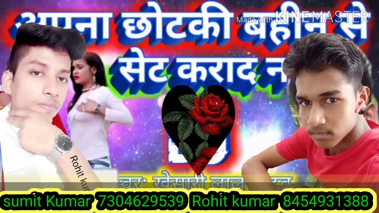 Sumit Yadav 8454931388 - YouTube