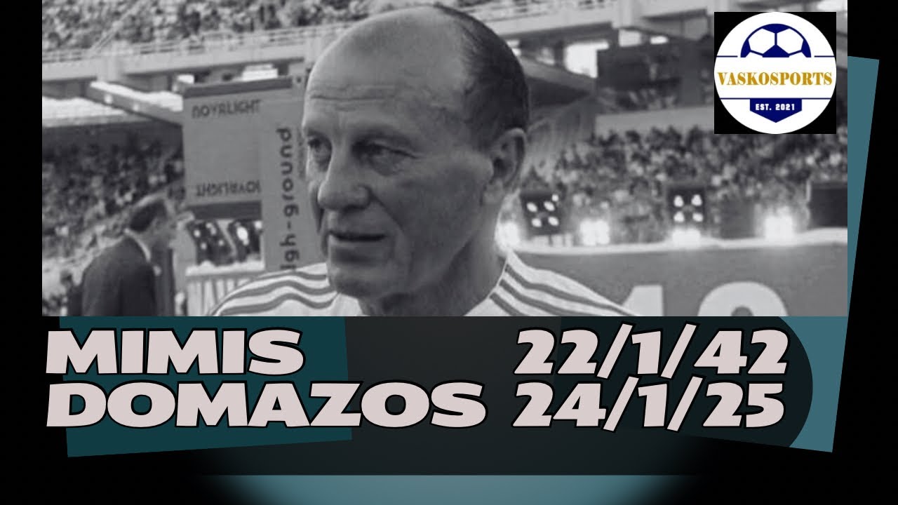 ΜΙΜΗΣ ΔΟΜΑΖΟΣ | ΕΦΥΓΕ Ο ΣΤΡΑΤΗΓΟΣ ΤΟΥ ΕΛΛΗΝΙΚΟΥ ΠΟΔΟΣΦΑΙΡΟΥ | ΤΟ ...