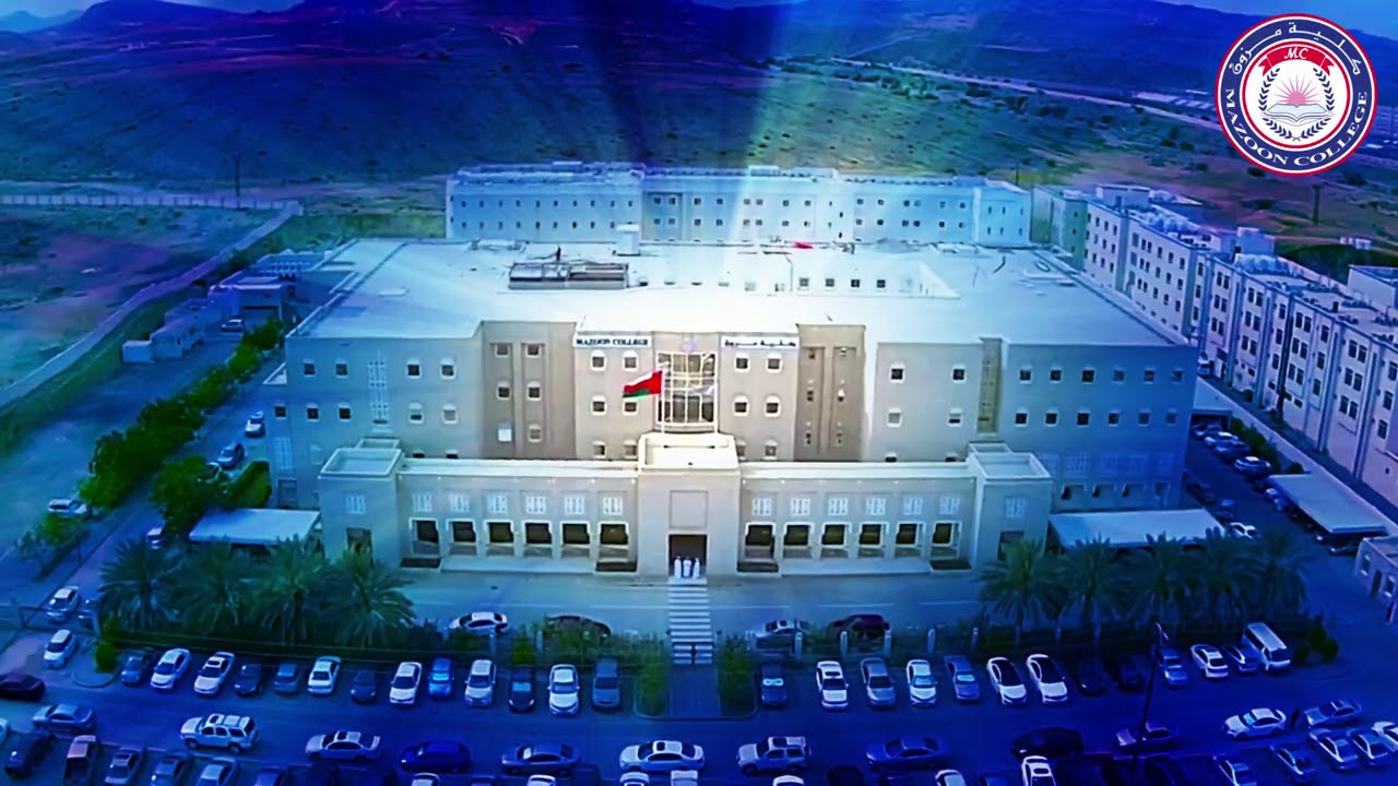 Mazoon College is Your Way to Success - YouTube
