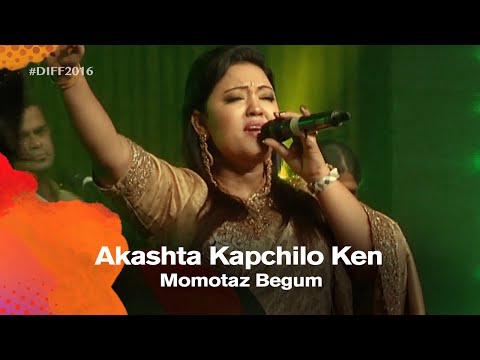 Akashta Kapchilo Ken (আকাশটা কাঁপছিল কেন) | Momotaz Begum (মমতাজ বেগম) | DIFF 2016