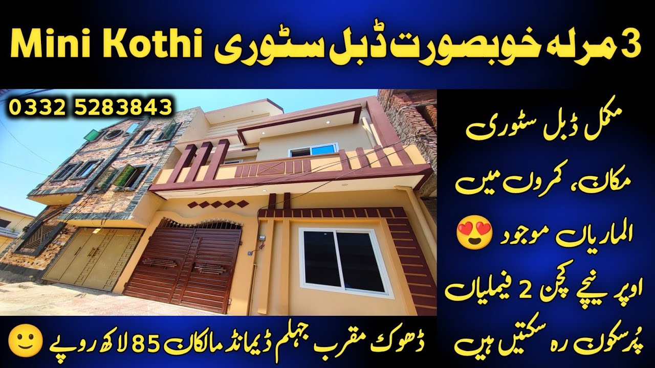 😍 3 Marla VIP Double Story Mini Kothi for Sale in Dhoke Muqarab Jhelum ...
