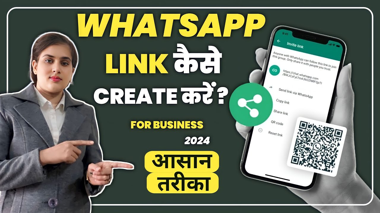 WhatsApp Link Kaise Create Kare ? || How To Create WhatsApp Link ...