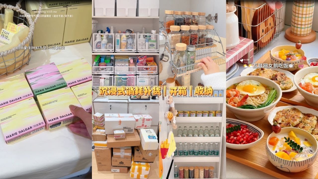 Daily Women, Immersively Consume & Replenish Goods🎀 | New Cosmetics ...