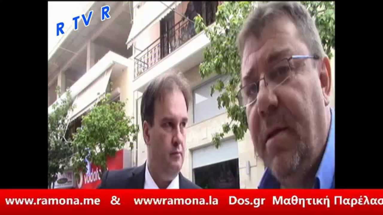 Ευχές για την 28η οκτωβρίου ΒΛΑΣΗΣ ΤΣΙΩΤΟΣ ΞΥΛΟΚΑΣΤΡΟ - YouTube