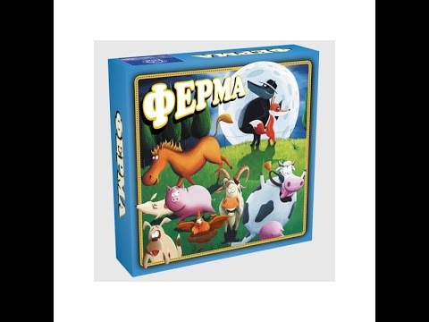 Настольная игра Ферма - YouTube