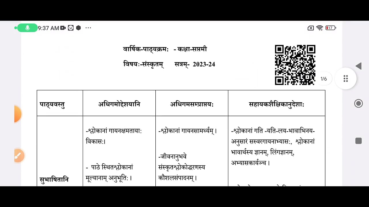 Class 7 Syllabus 2023 24 Sanskrit Syllabus Class 7 Mid term Exam 2023 class-7-syllabus-2023-24-sanskrit-syllabus-class-7-mid-term-exam-2023