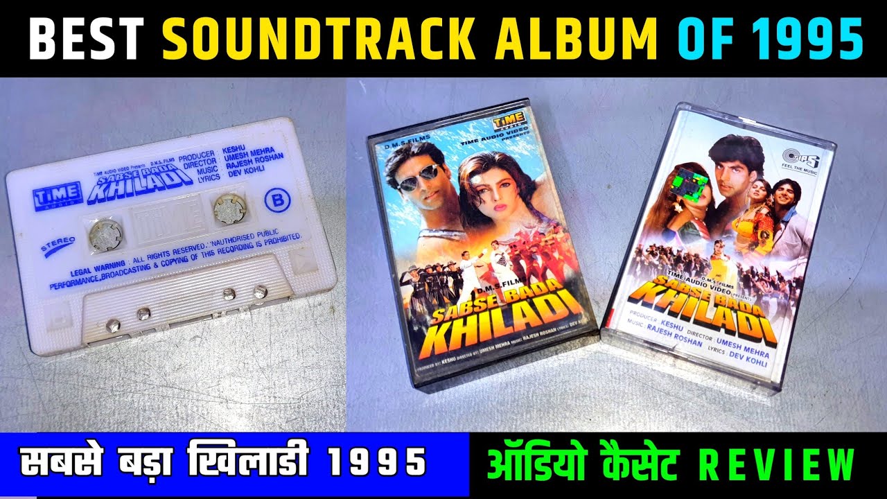 Best Soundtrack Album of 1995 । Sabse Bada Khiladi Movie Audio Cassette ...