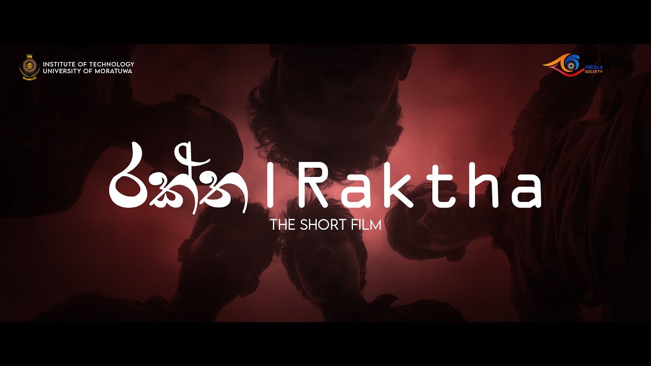 රක්ත | Raktha | Short Film - YouTube