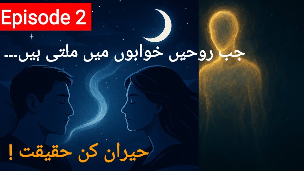 Can Our Souls Meet in Dreams? | 3 Types of Dreams Explained #motivation ...