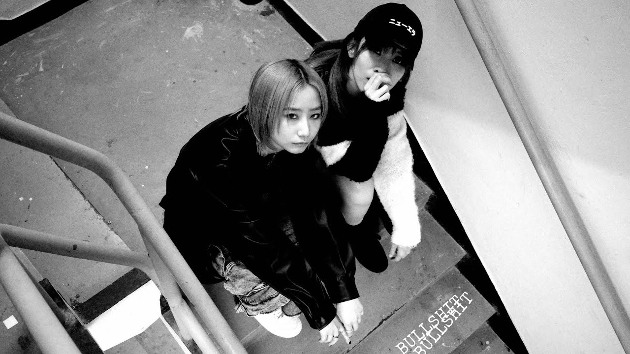 鍾楚翹CHOR x 張蔓姿GIGI - BS (Bullshit ver.) [Official Lyrics Video ...