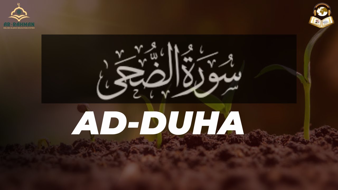Collection of Beautiful Surahs, Ad-Zuha, Insherah, Teen,.... - YouTube