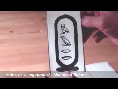 How To Make and Ancient Egyptian Cartouche - YouTube