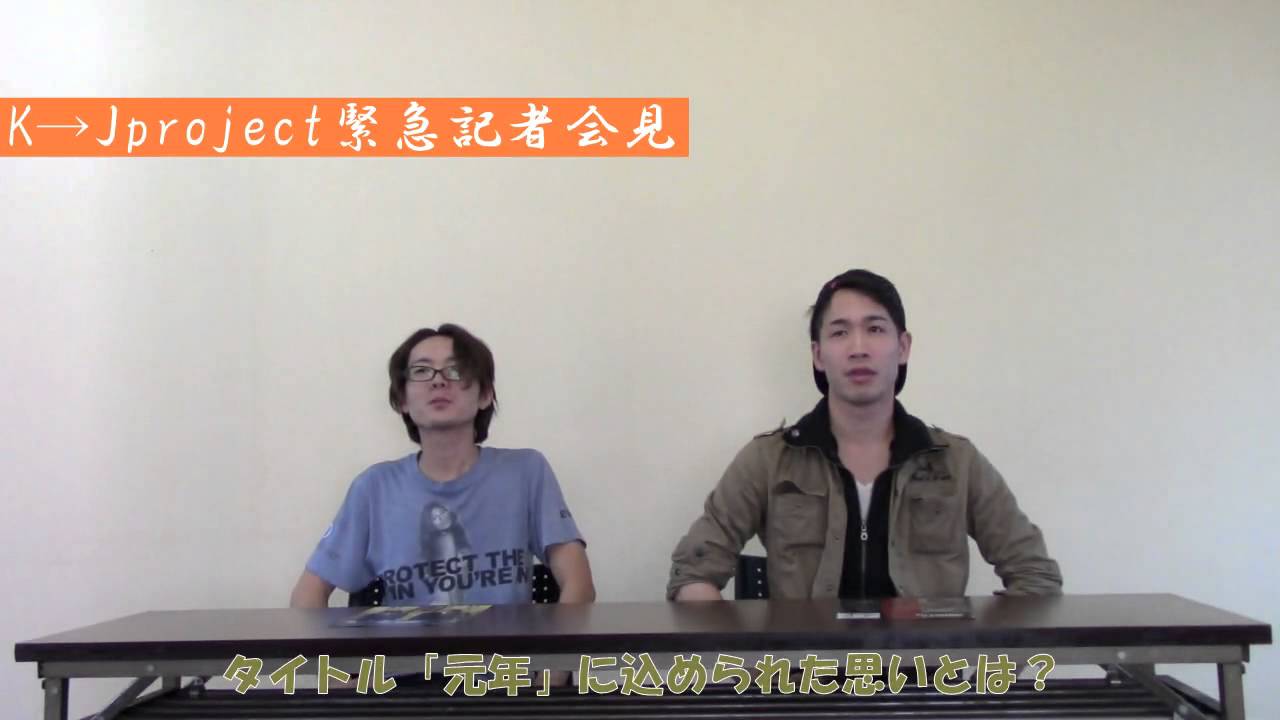 【緊急発表】K→Jproject【元年】 - YouTube