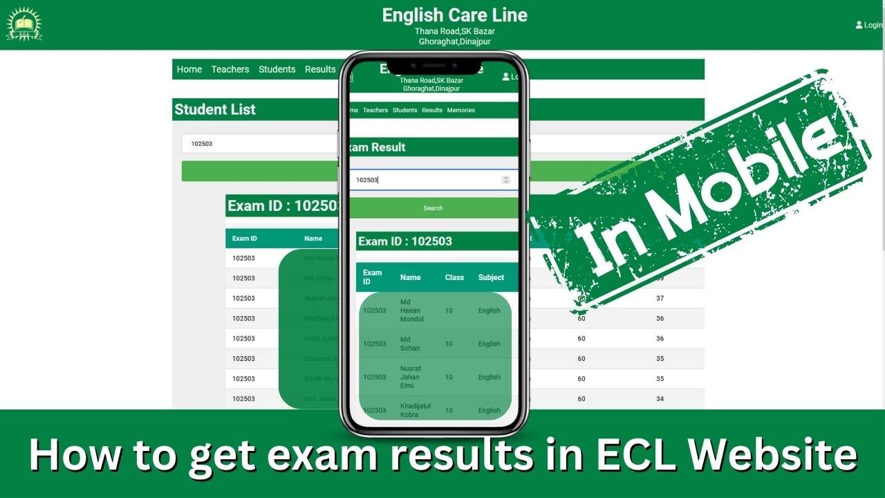 How to get results in ECL | ecl এ কিভাবে রেজাল্ট দেখবেন | ecl Ghoraghat - YouTube