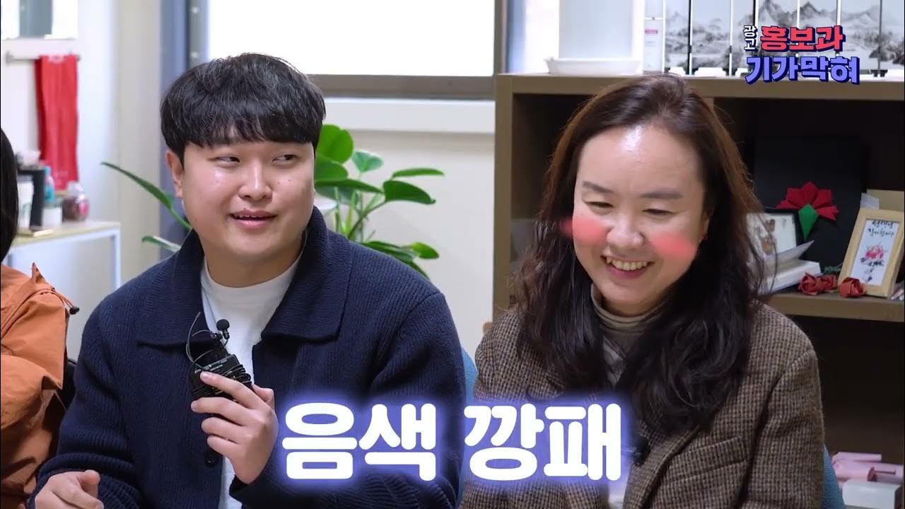 [DEU 학과소개] 광고홍보학과 - YouTube