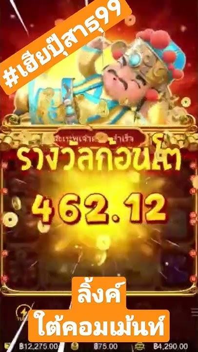 เฮียปุ๊ สาธุ99 สล็อตแตกง่าย สายตรงเชื่อถือได้ #Pantip789 - YouTube