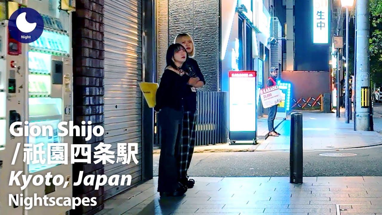 ⁴ᴷ Kyoto: Gion Shijo Station (京都府: 祇園四条駅) - Japan Walking Tour (October ...