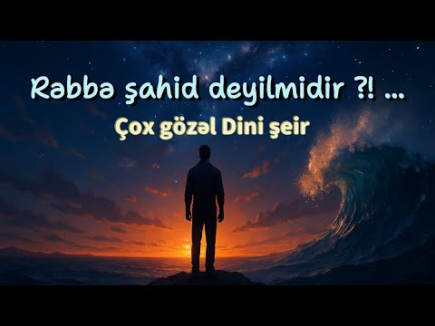 Dini şeir - Rəbbə şahid deyilmidir ?! ... - Pərviz Abdullah (Pərviz Ümman, 2008-ci il, 19 yaş)