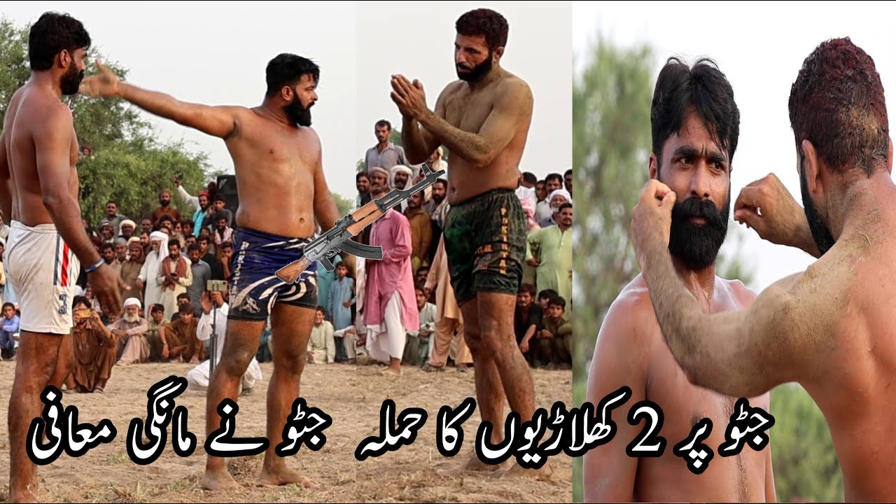 How To Play All Punjab Kabaddi Palayer MatchMuqsood Pathan Raja Bashrat ...