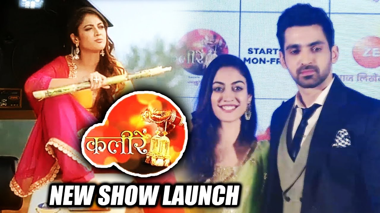 Kalire NEW SERIAL Launch | Aditi Sharma | Arjit Taneja | Zee TV - YouTube