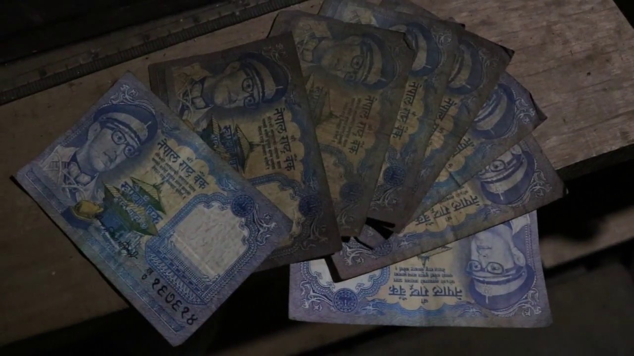 Price Of Old Nepali Currency Notes { पुरानो पैसाका नोटहरु यस्ता छन् ...
