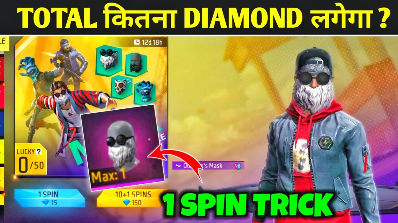 Mask Royale Event One Spin Trick | Free Fire Old Mask Return | Mask ...