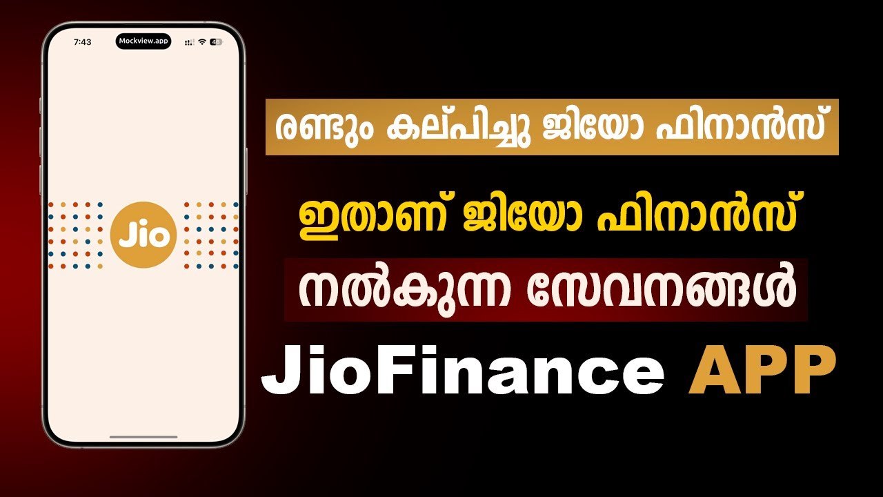 JIO FINANCE APP REVIEW | വിപണി പിടിക്കുമോ ? - YouTube