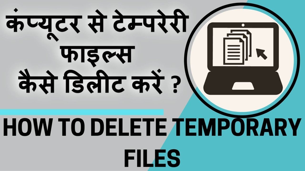 How to Delete Temp Files in HP Laptop PC | Clear Temporary/Cache Files ...