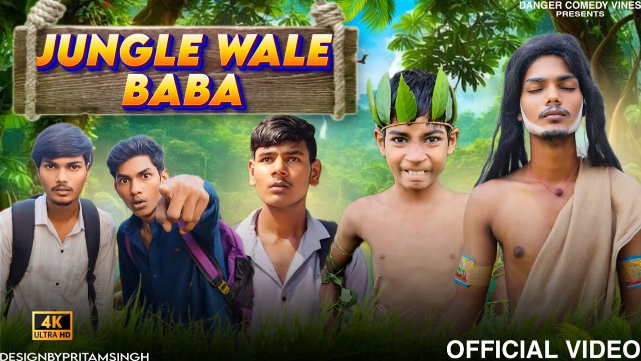 JUNGLE WALE BABA || DANGER COMEDY VINES || DC VINES || - YouTube