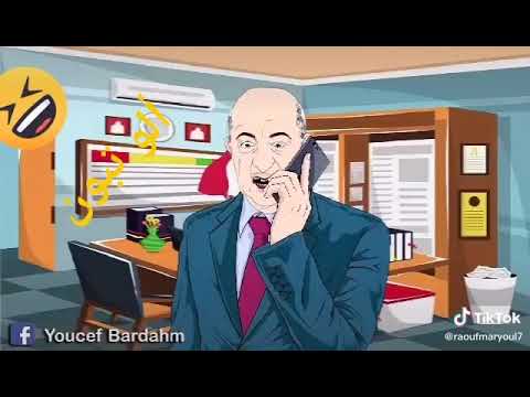 TbouN Aloo 😲👏🤣 - YouTube