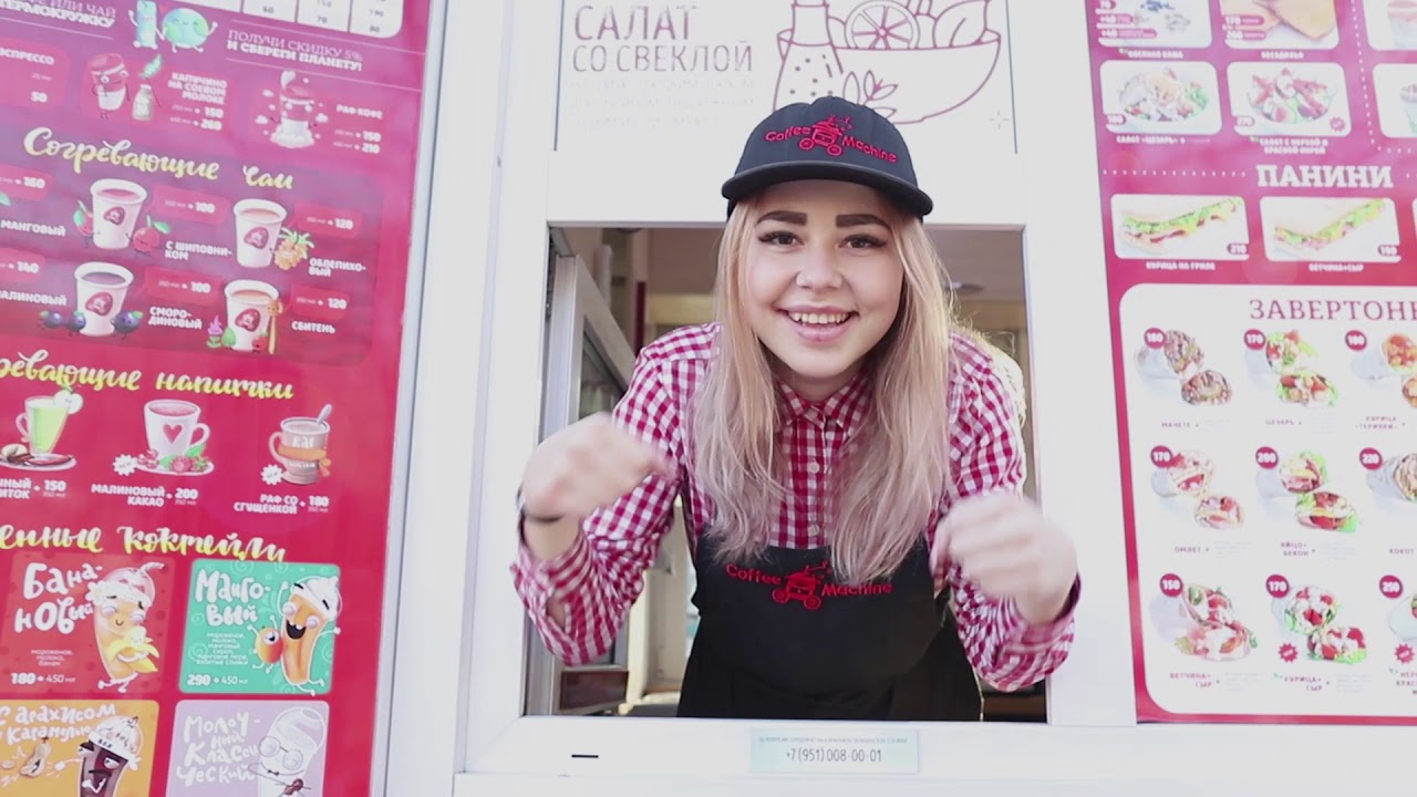 Skibidi Coffee Machine - YouTube