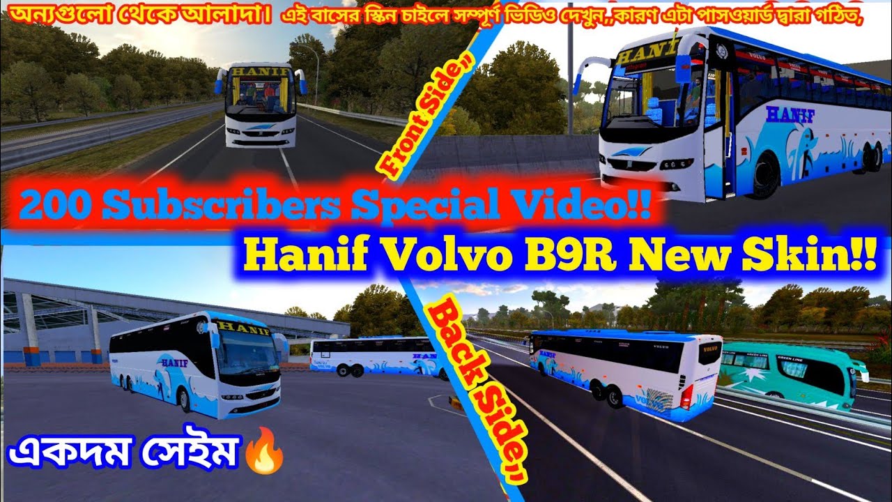 Hanif Volvo B9R New Skin!অনেকেই স্কিন পাচ্ছেন না,,তাদের জন্য আজকের ...