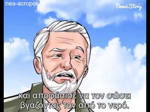 ΑΚΟΛΟΥΘΗΣΕ ΤΗΝ ΦΥΣΗ ΣΟΥ - YouTube