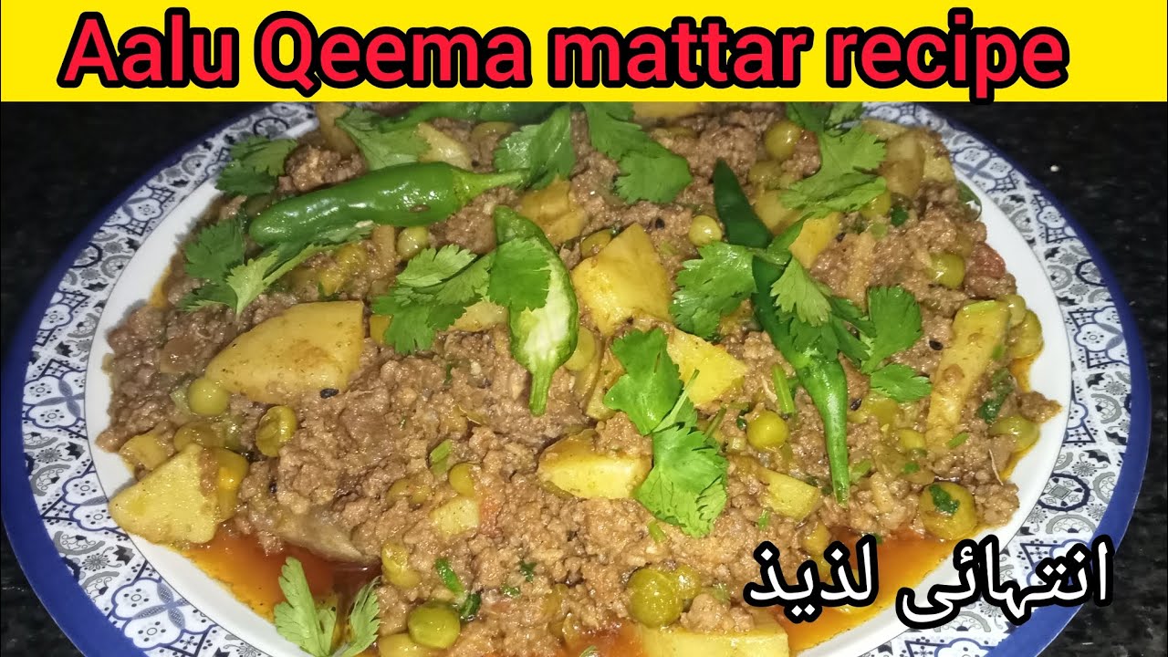 آلو قیمہ مٹر کا سالن|alu Qeema mattar recipe|quick & rapid recipe ...