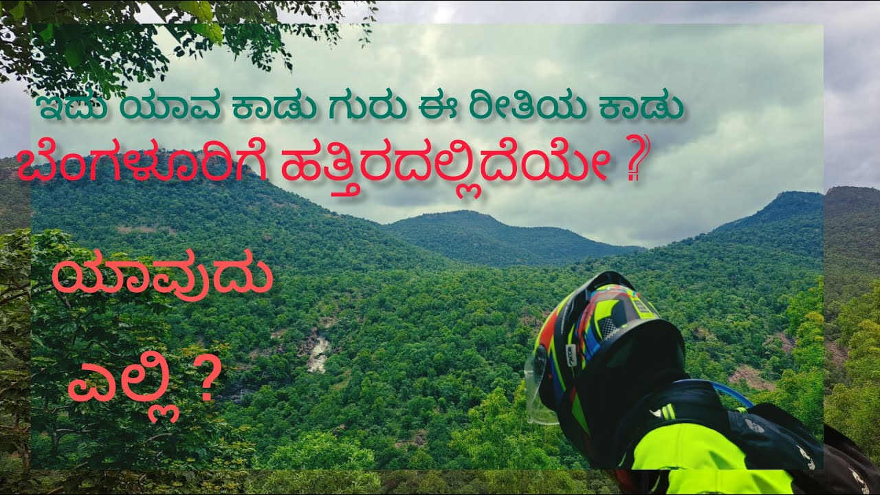 Exploring Muthathi Part-1 || caveri River || Muthathi || Channapatana ...