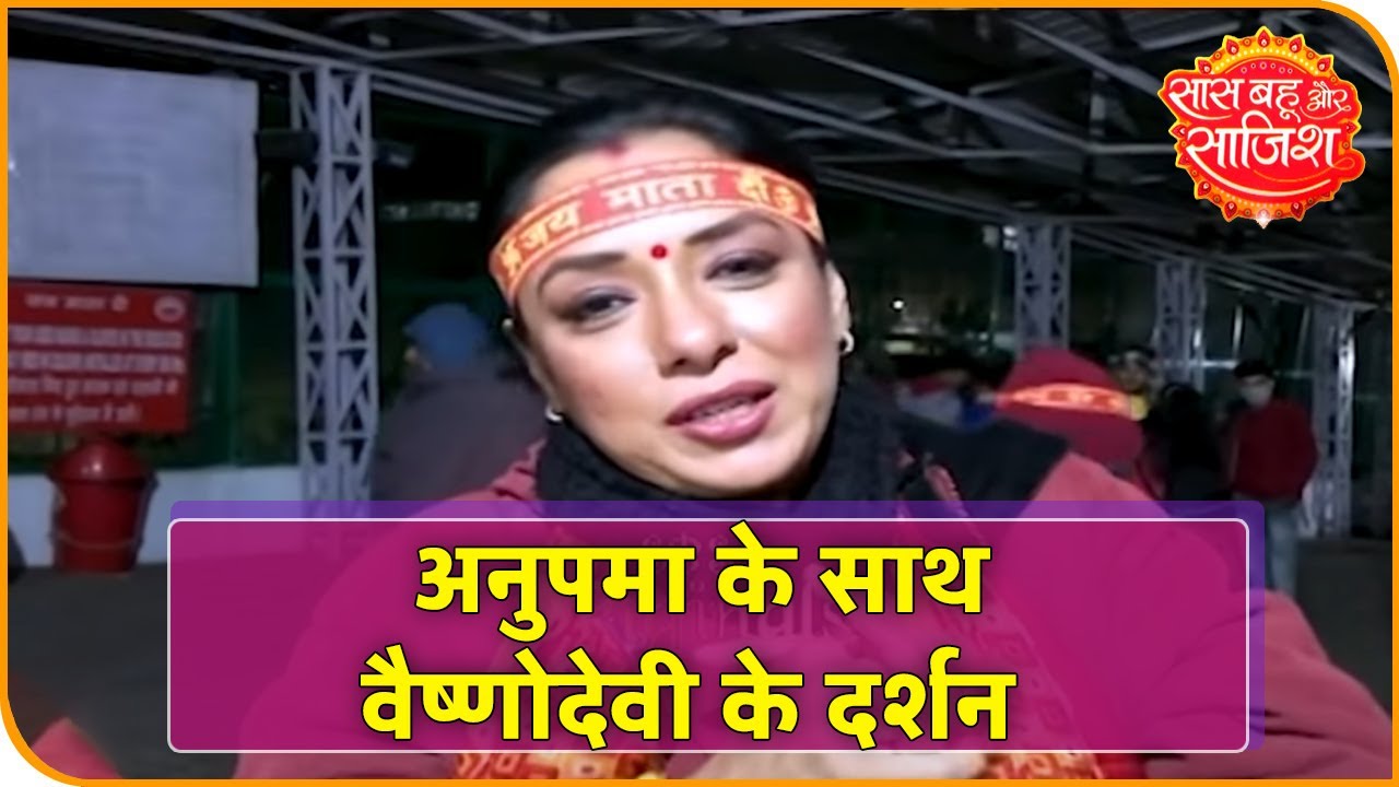 Rupali Ganguly seeks blessings from Vaishno Devi on 1st day of New Year ...
