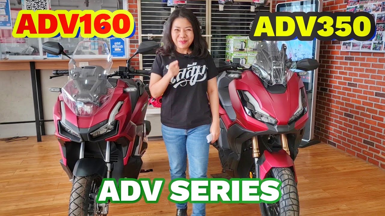 ADV SERIES จอดเทียบ ADV160 กับ ADV350 ร้านพิกัด @สกลนคร : 081-974-3003 - YouTube