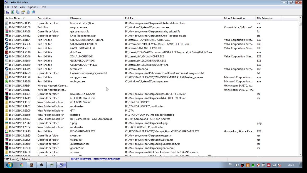 ласт активити - YouTube