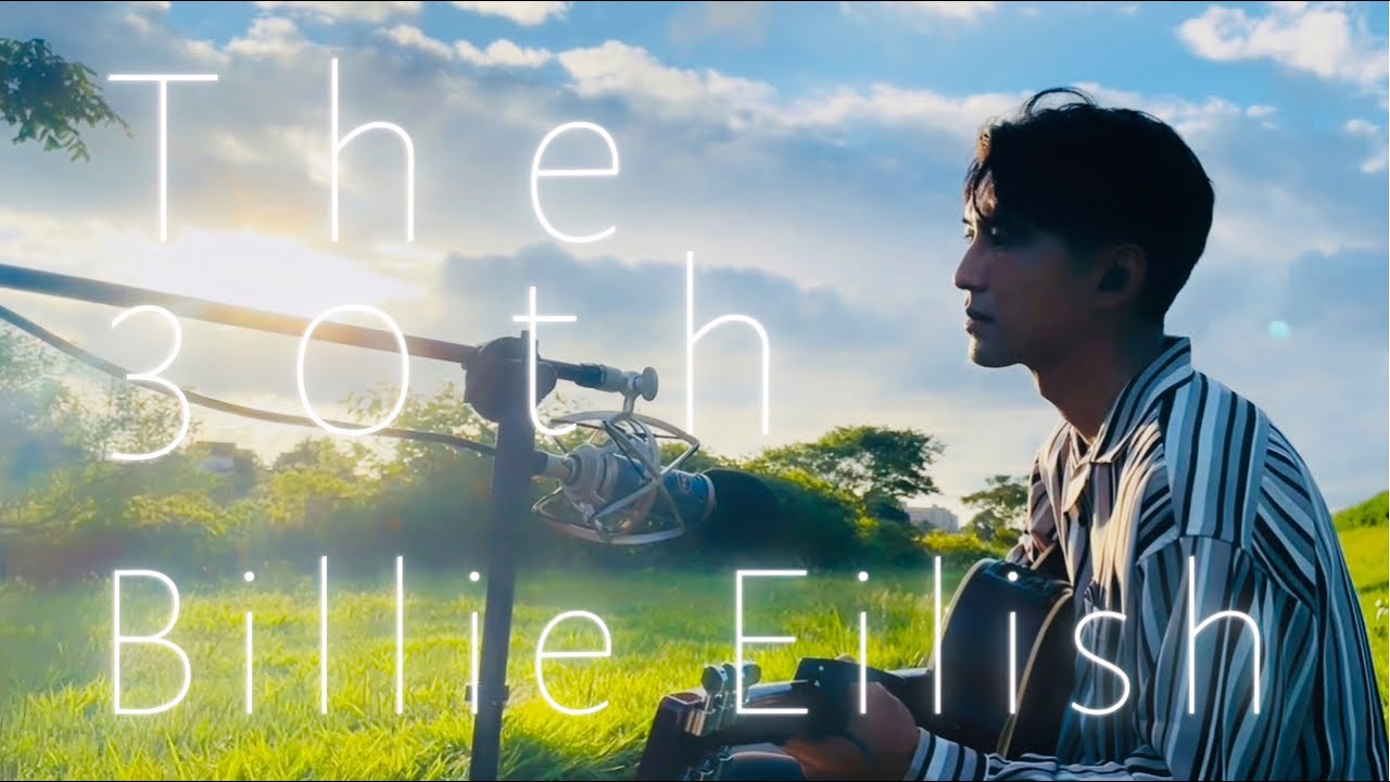 【Acoustic Cover (Male ver.)】 The 30th - Billie Eilish - YouTube