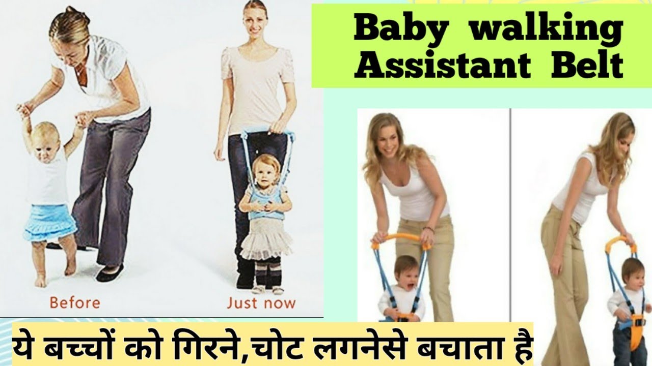 Baby safety walking assistant belt,toddler assistant belt,baby walker ...