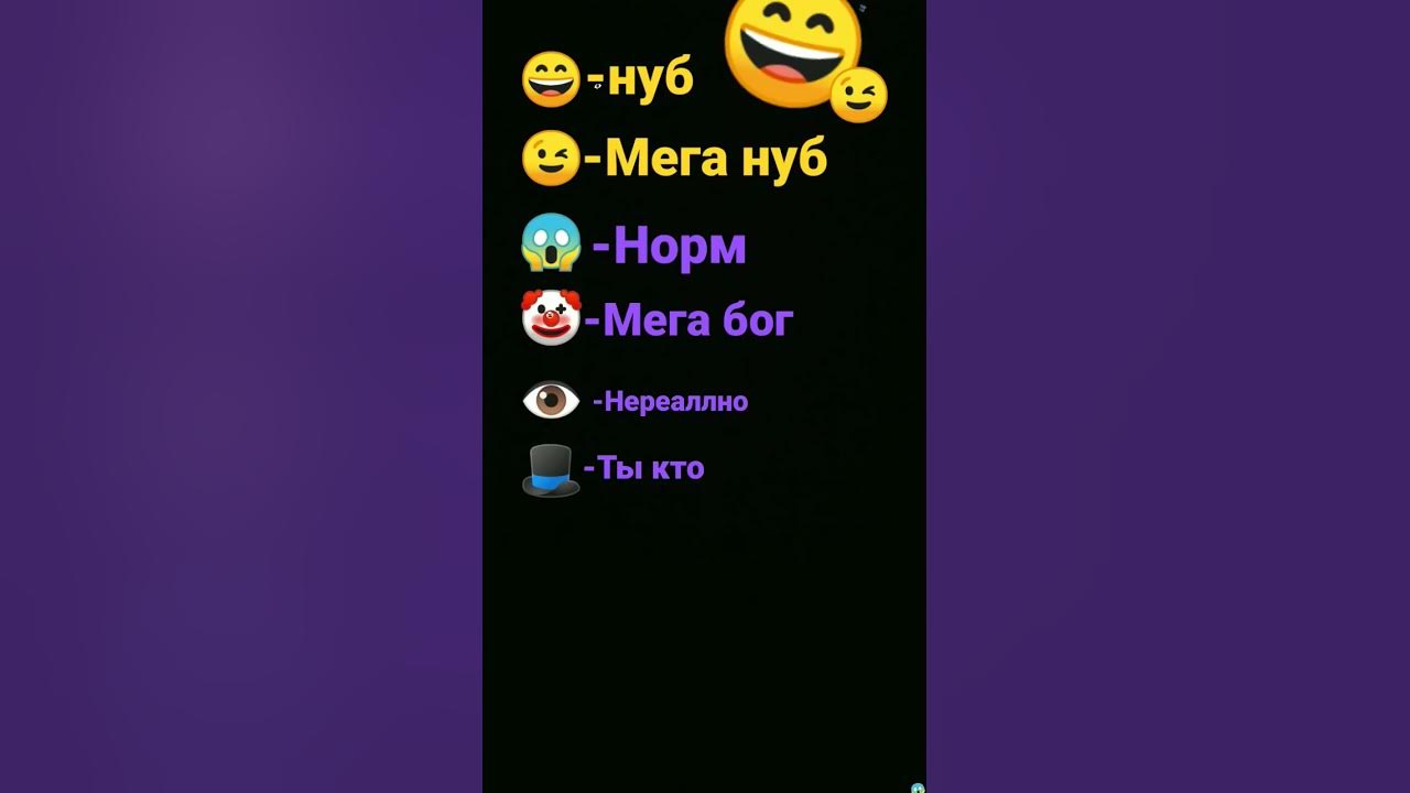Найди все значки - YouTube