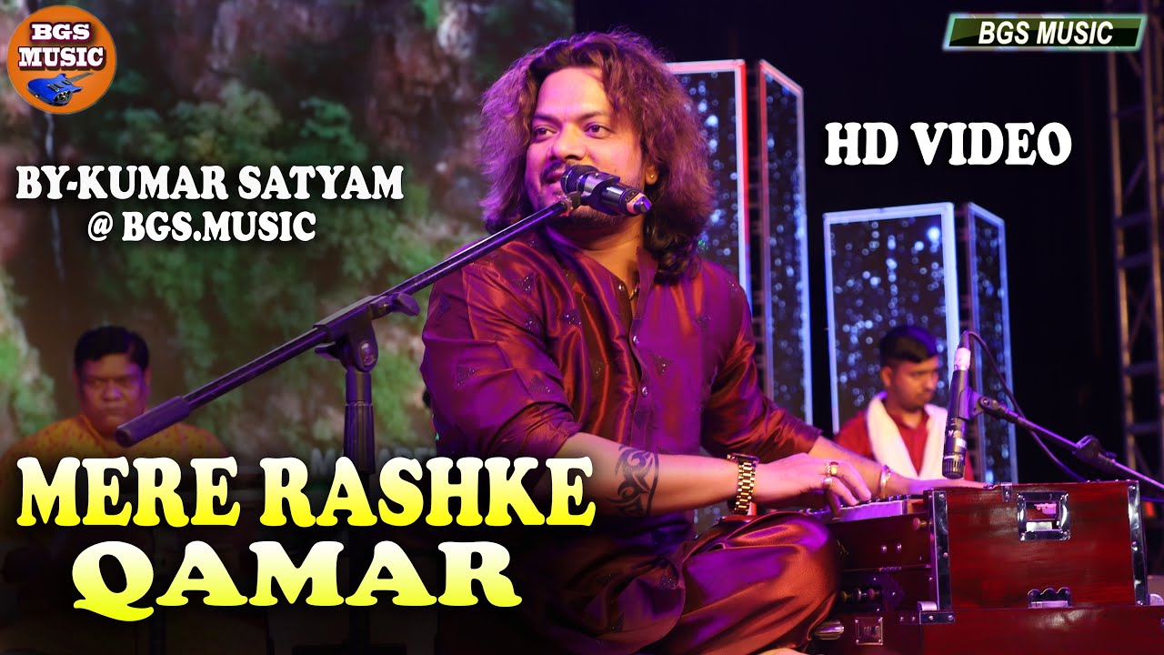 Mere Rashke Qamar Tune Pahli Nazar जब नज़र से मिलाई मज़ा आ गया # ...