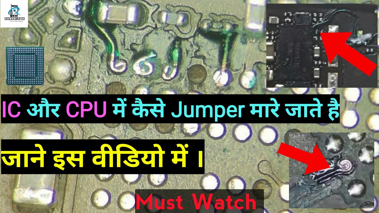 IC में Jumper लगाना सीखे ।। How to apply jumpers in ICs & CPU || by ...
