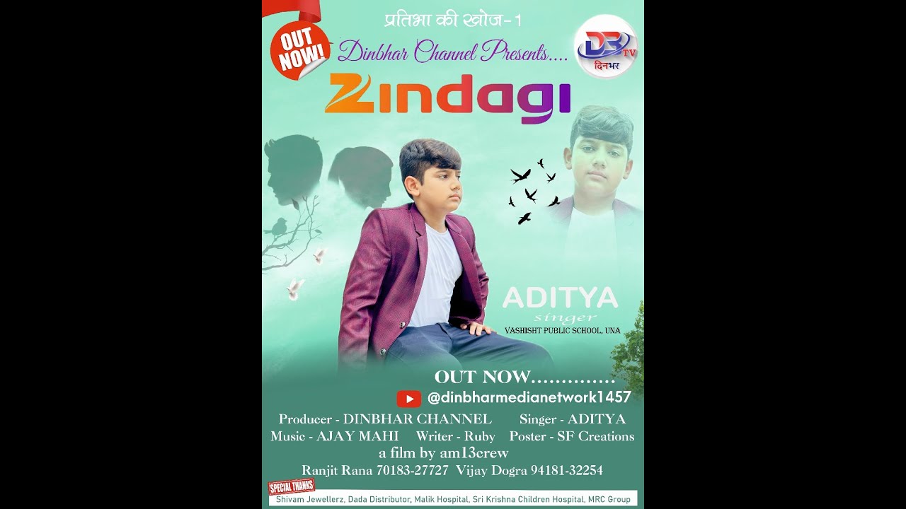 Aditya Zindagi - YouTube