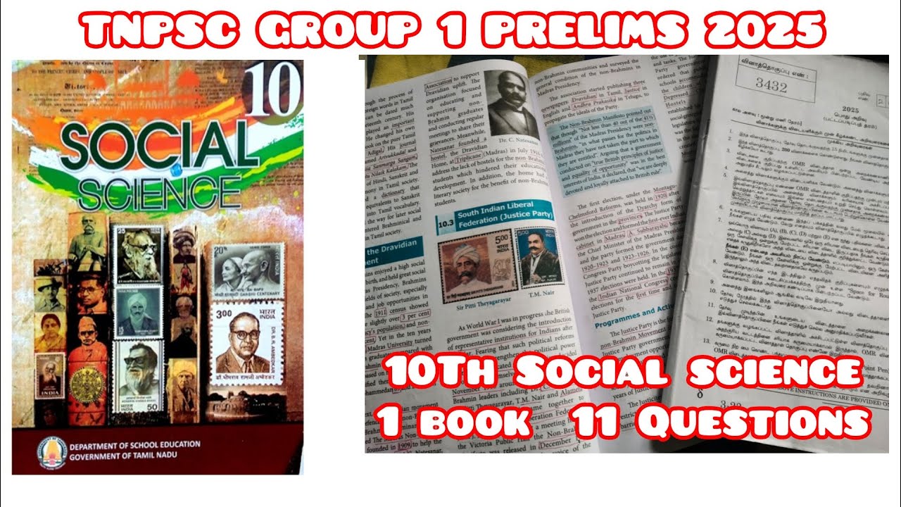 BOOK PROOF ILA BOOK VACHE PROOF | INTHA BOOK PADICHURUNDHA 11 QUESTIONS ...