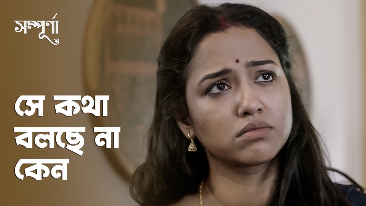 তাদের বিষয় তারা বুঝবে | Sampurna | Sohini Sarkar | Drama Scene | Bengali Web Series | hoichoi ...