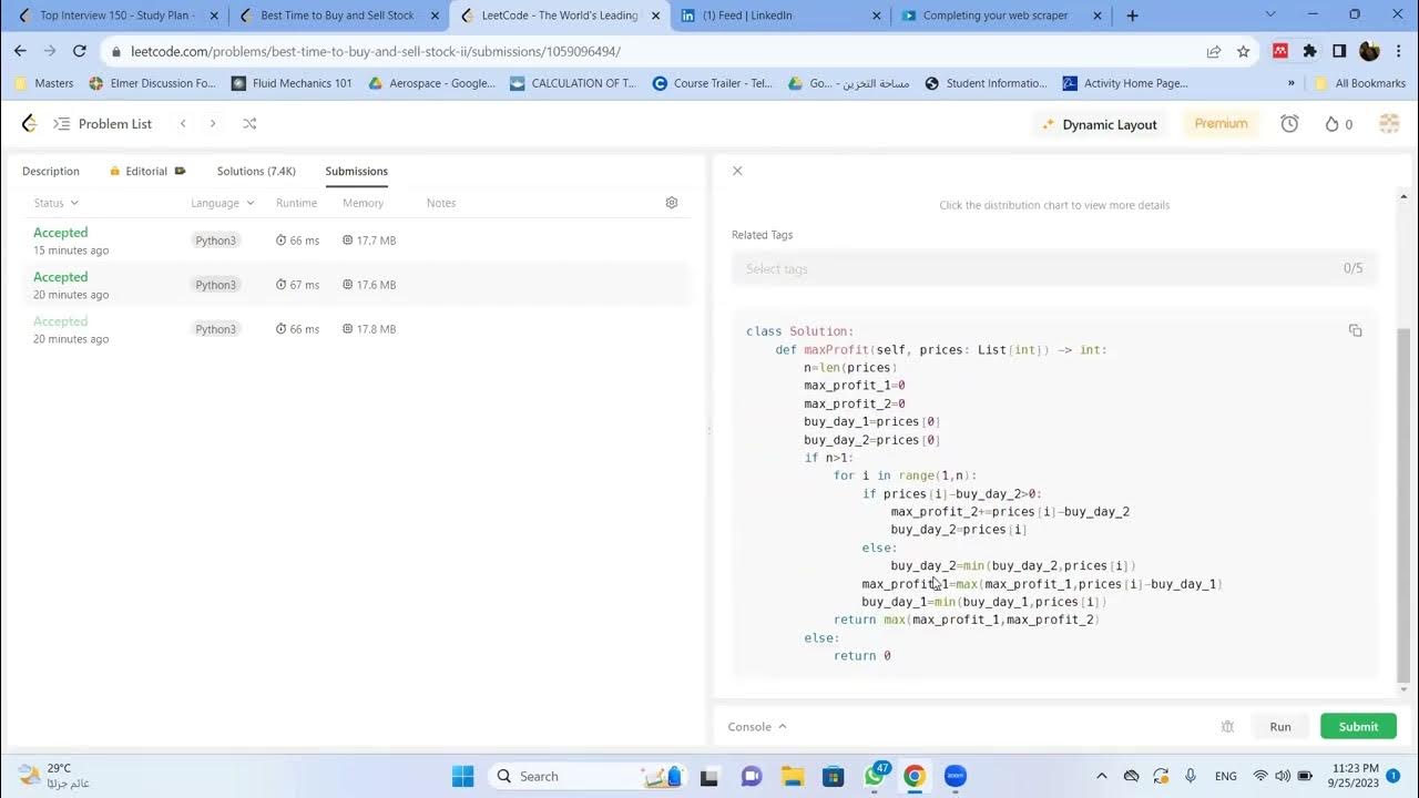 Python Problem Solving Challenge (Best Time to Buy and Sell Stock #2) from LeetCode شرح بالعربي ...