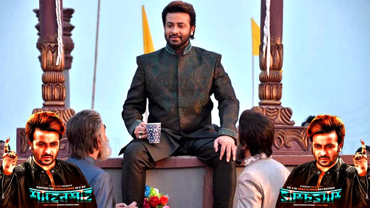 দেশের ৭৭ হলে মুক্তি পেল শাকিব- নুসরাতের 'শাহেনশাহ' ! Shakib Khan ...