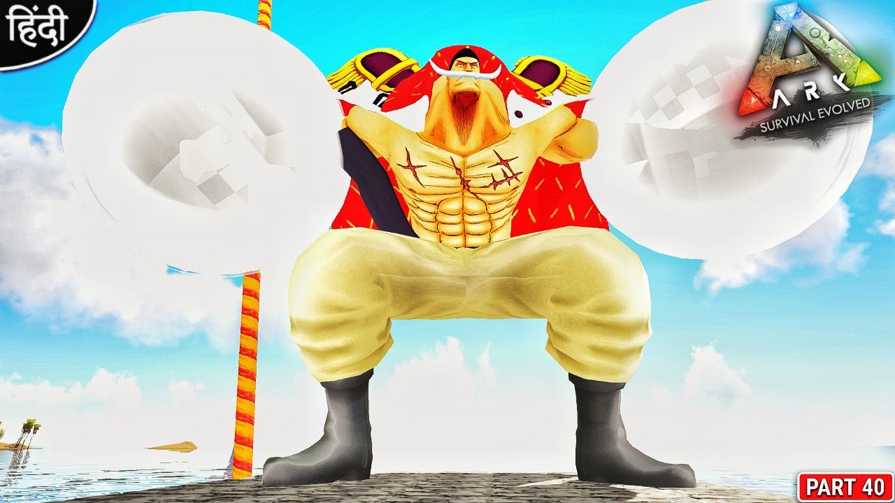 Edward Newgate Taming From One Piec 😱🔥😱 : ARK Naruto #40 - YouTube